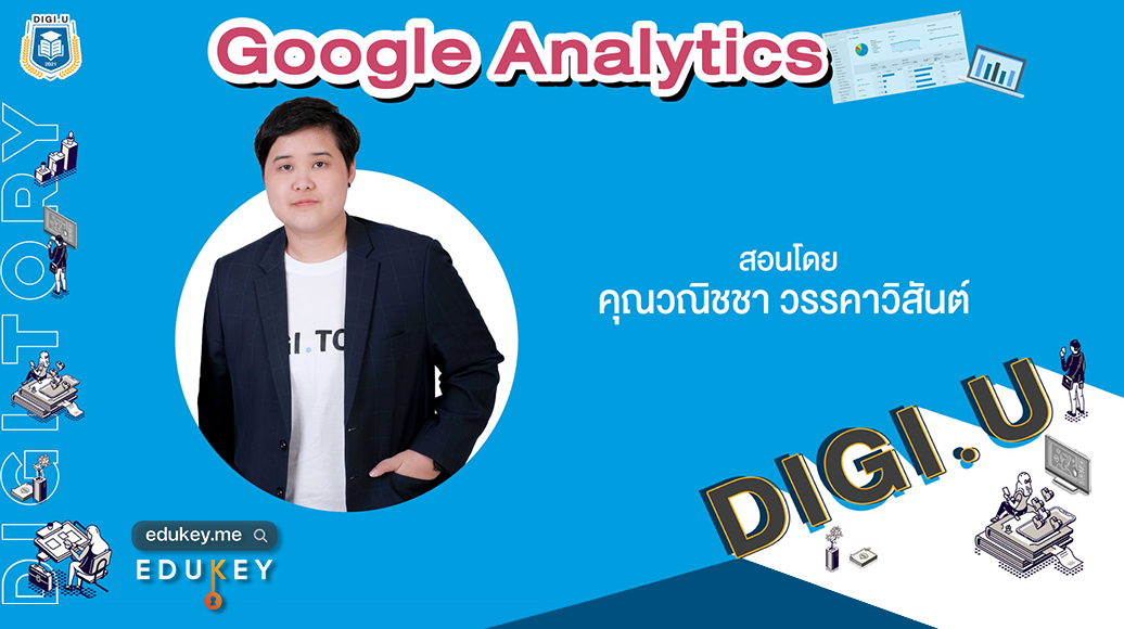 Edukey - ALL IN IPAD (Editing and Drawing Course)