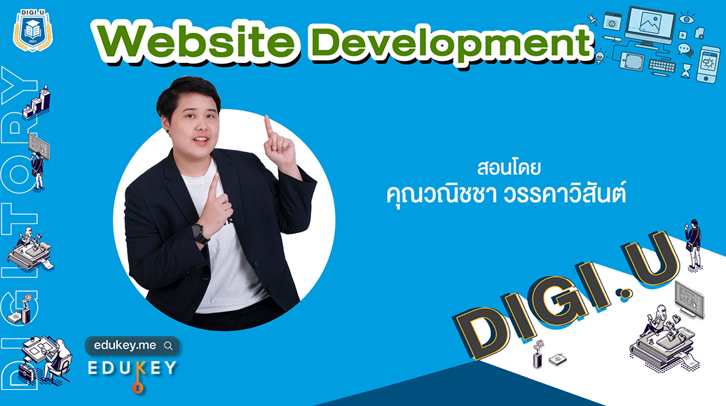 Edukey - ALL IN IPAD (Editing and Drawing Course)