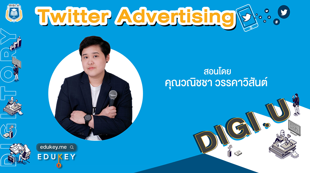 Edukey - ALL IN IPAD (Editing and Drawing Course)